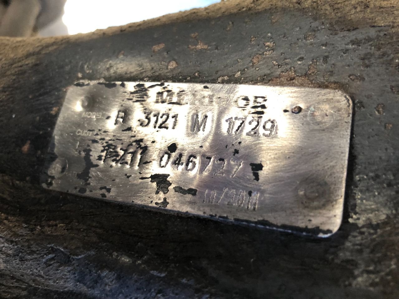 R 3121 M 1729 | Meritor MD2014X Axle Housing for Sale