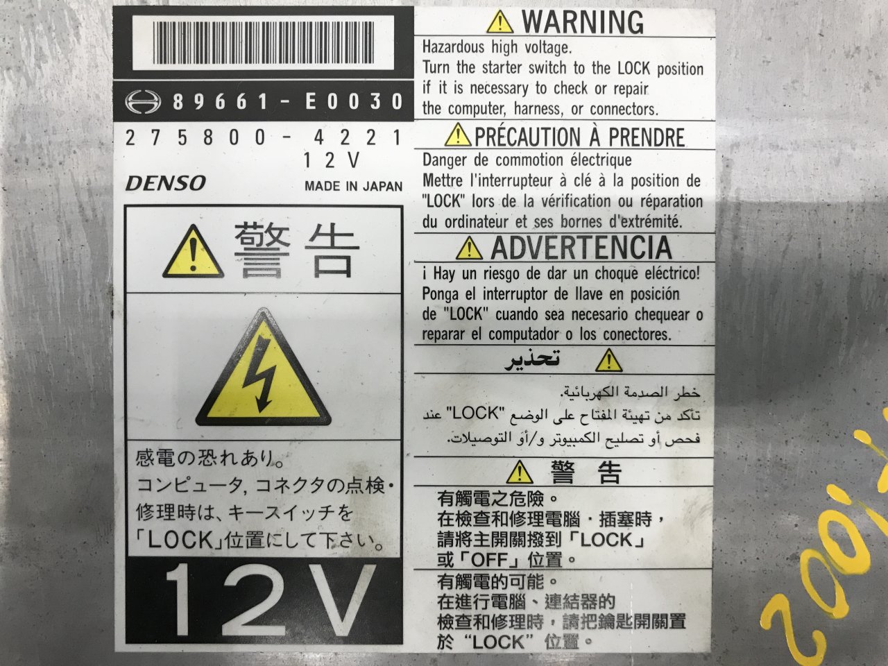 89661E0030 | Hino J05D ECM | Engine Control Module for Sale