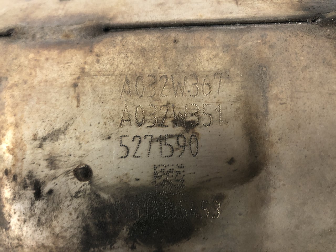 5271590 | Cummins ISX15 Exhaust DEF Doser for Sale