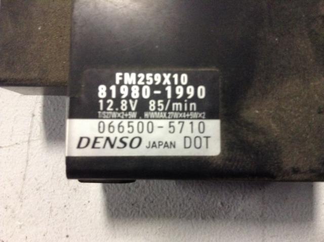 819801990 | Hino 268 Electrical, Misc. Parts for Sale